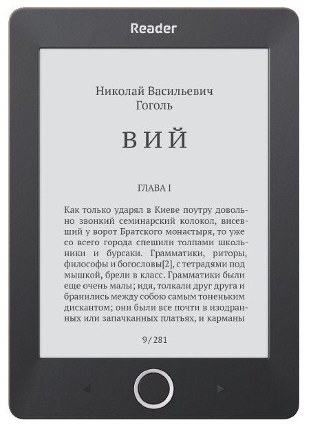 Электронная книга Reader Book 1 - купить в Москве по лучшей цене