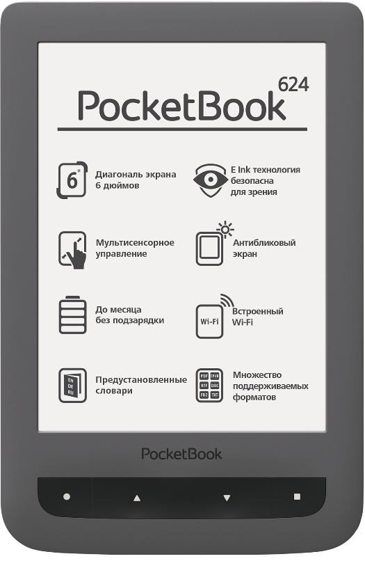 PocketBook 624 - купить электронную книгу Покетбук 624 по низкой цене в ...